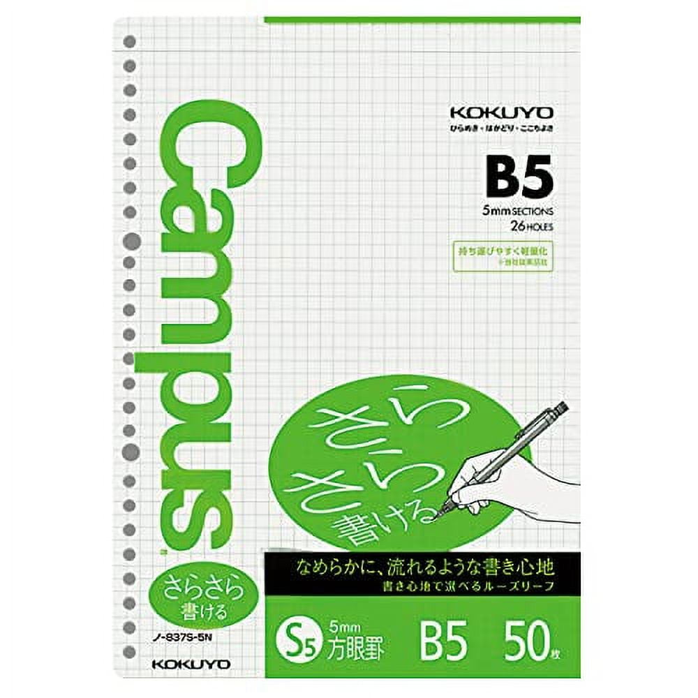 Kokuyo Campus Loose Leaf Paper for Binders, Sarasara, Smooth Writing, Grid Ruled, B5, 26 Holes ...
