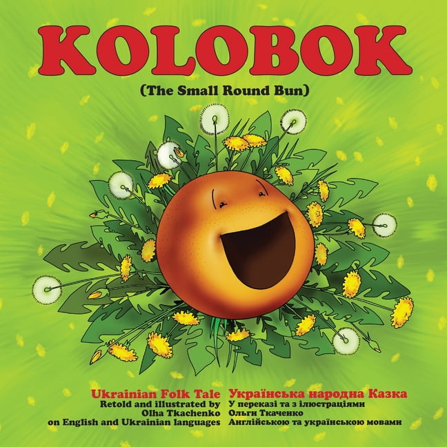 Kolobok: The Small Round Bun, (Paperback) - Walmart.com