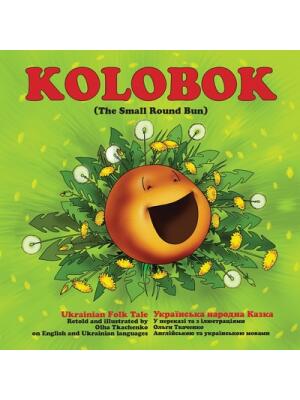 Kolobok