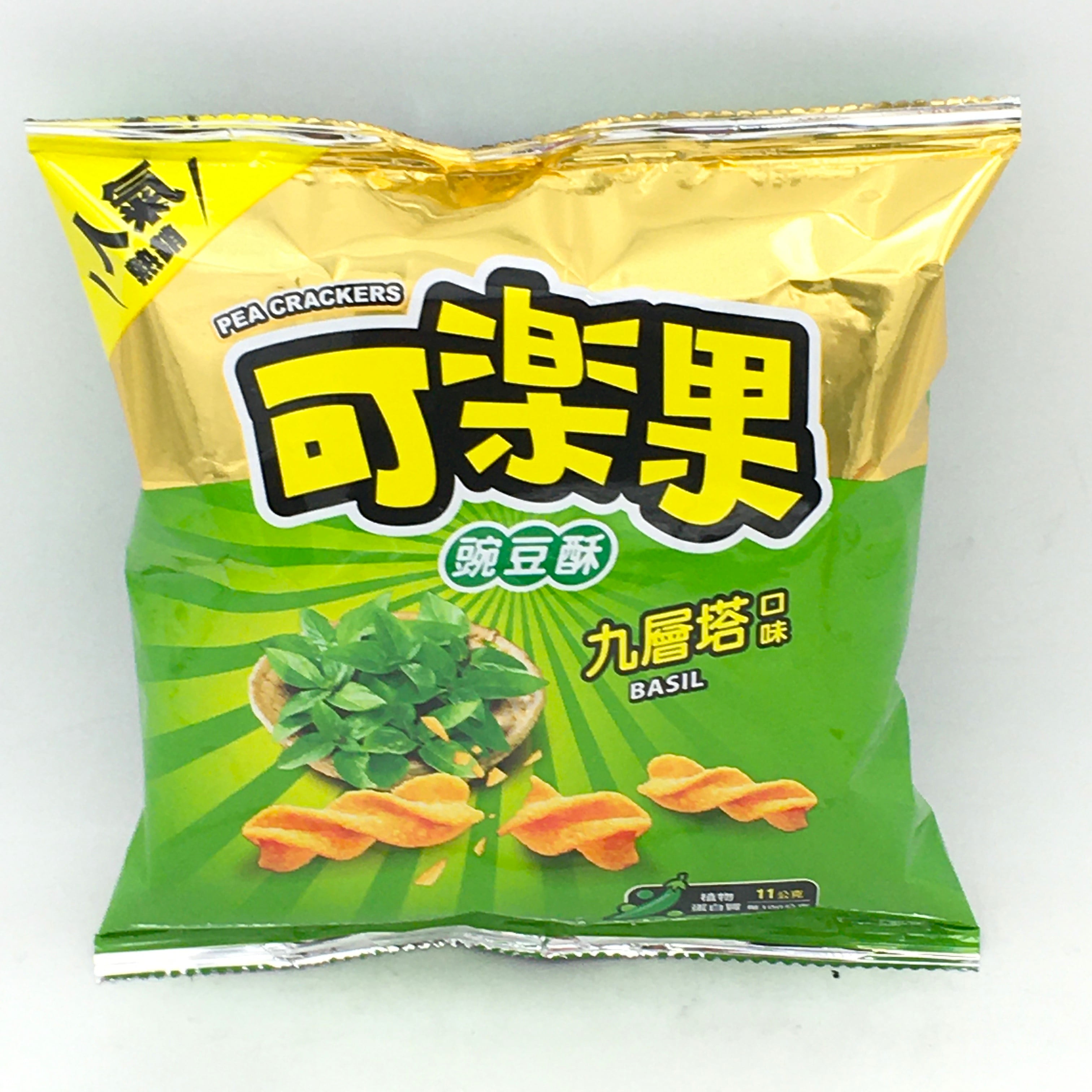Koloko Pea Crackers Basil - Walmart.com