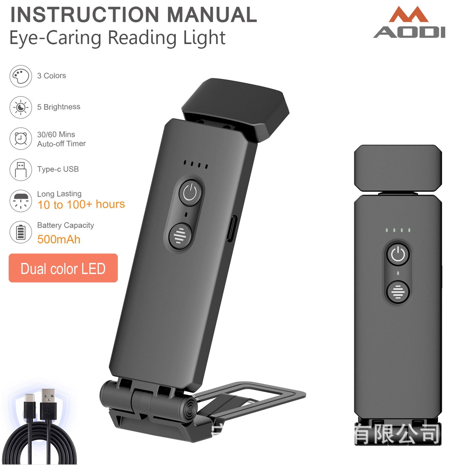 Komiseup USB Rechargeable Book Light, LED Clip on Reading Lights for ...