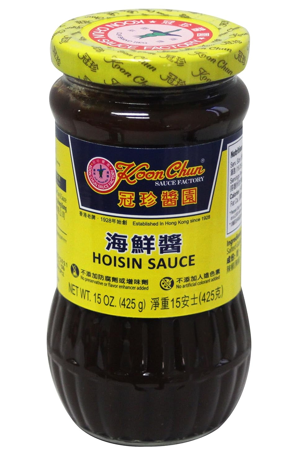 Koon Chun Hoisin Sauce - 15 oz jar - Walmart.com