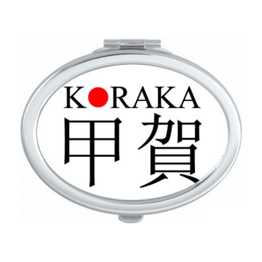 Koraka Japaness City Name Red Sun Flag Oval Mirror Portable Fold Hand