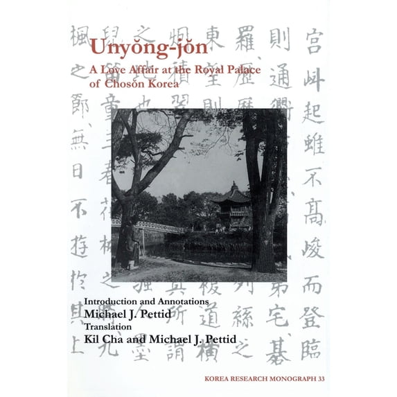 Korea Research Monographs Unyong-jon: A Love Affair at the Royal Palace ...