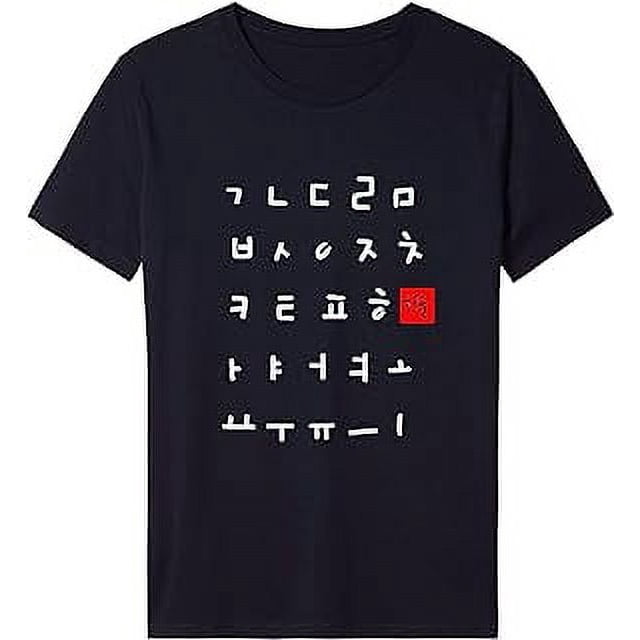 Korean Alphabet Letters, Consonants, Vowels | Hangul Letters T shirts ...