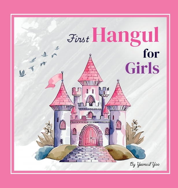 Korean-English Children's Books First Hangul for Girls: Bilingual ...
