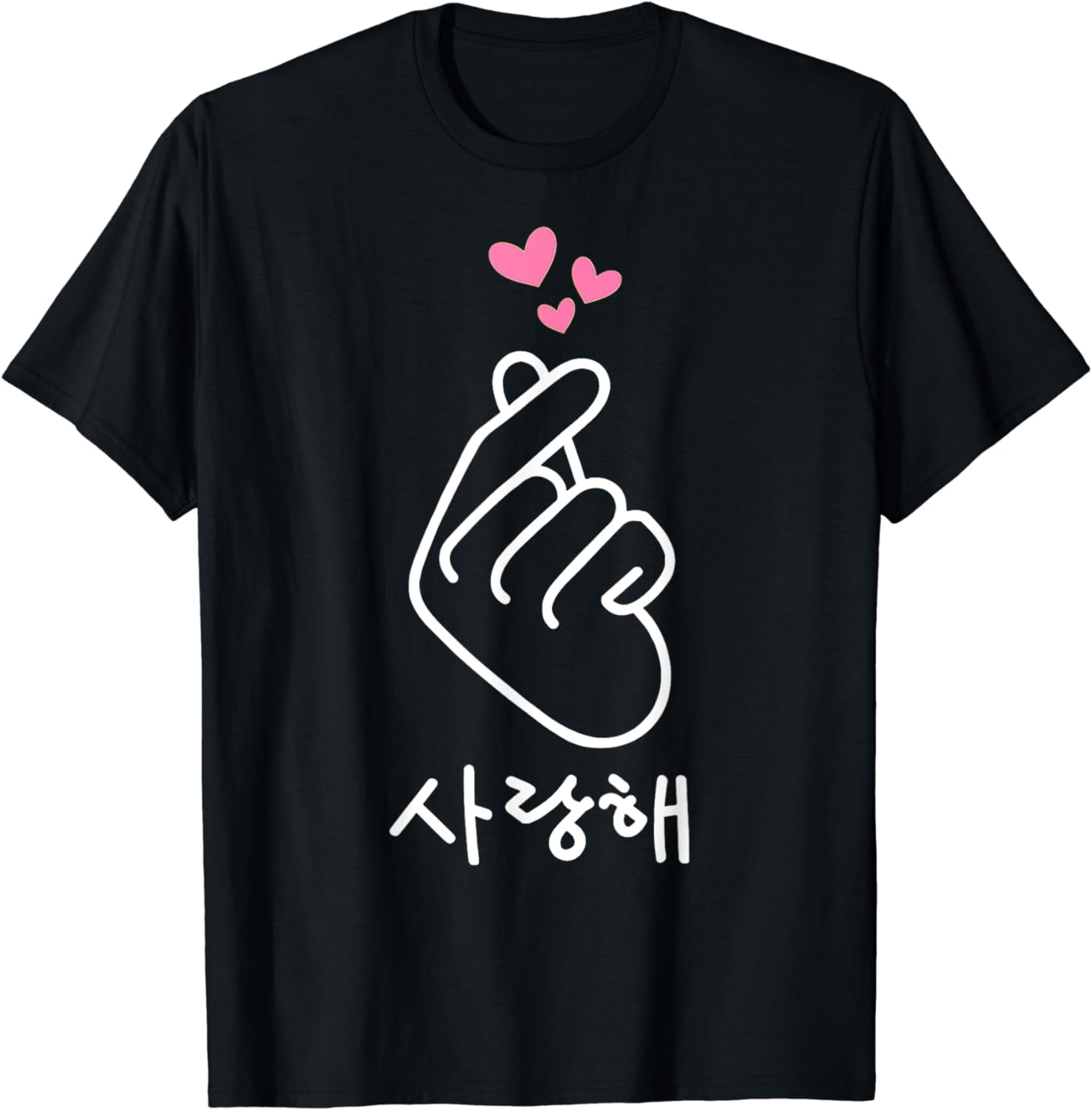 Korean Finger I Love You Saranghae Heart Kpop K-Pop Cute Cotton T-Shirt - Walmart.com