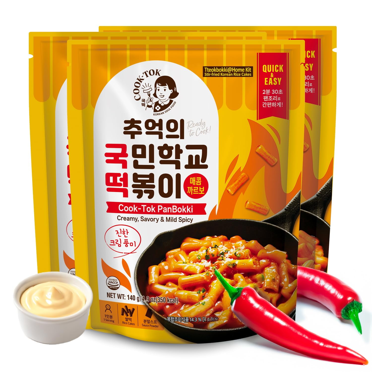 Korean Food Cooktok Tteokbokki SAF21 sauce and rice Stovetop Cooking ...