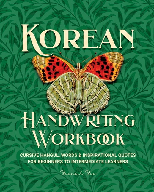 Korean Handwriting Workbook: Modern Cursive Korean Writing Practice ...