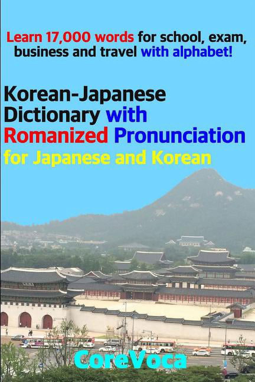 Korean-Japanese Dictionary with Romanized Pronunciation for Japanese ...