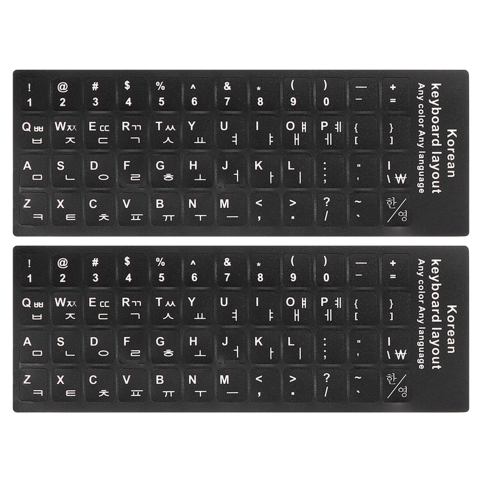 Korean Keyboard Stickers PC Keyboard Stickers Black Background with ...