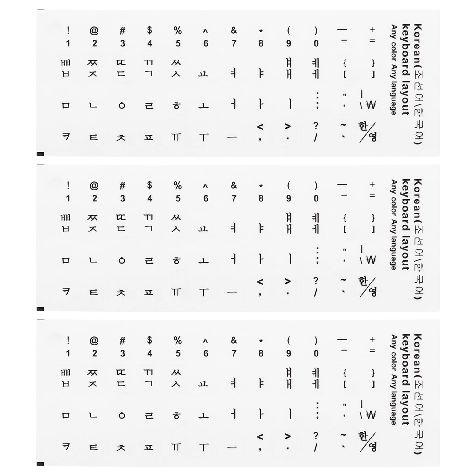 Korean Keyboard Stickers PC Keyboard Stickers White Background Black ...