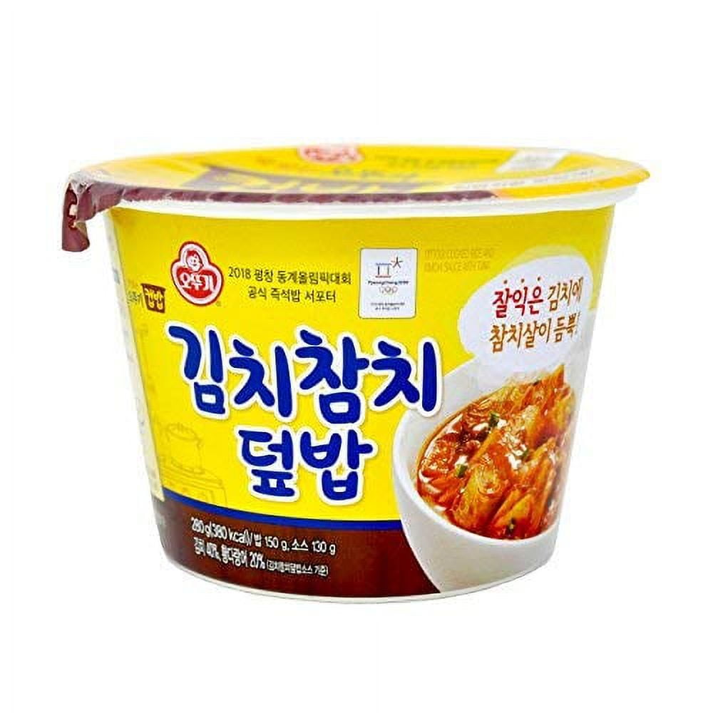 (1 PACK) Korean Ottogi Cupbap Microwavable Rice Bowls 2 Cups (Kimchi ...