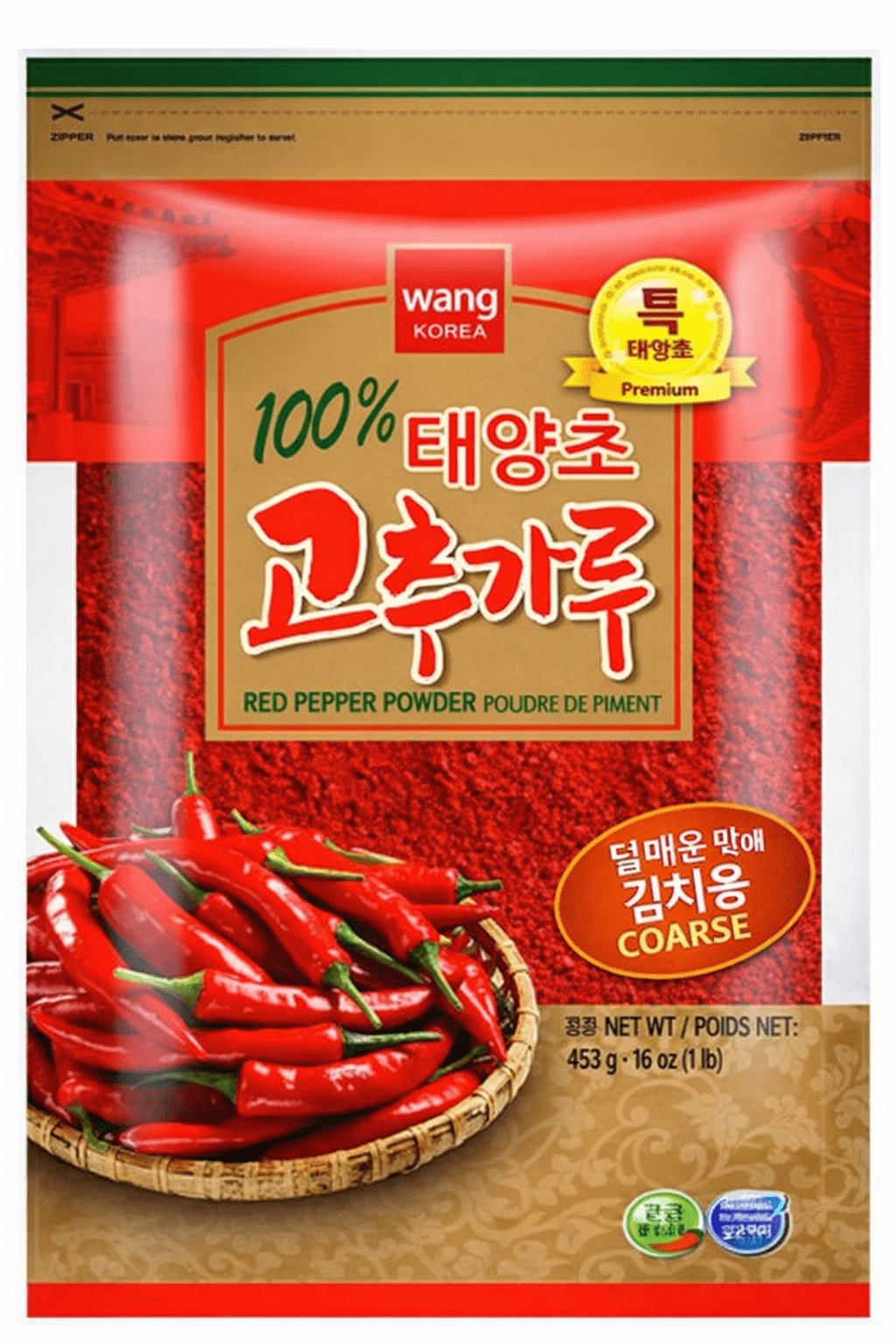 Korean Red Pepper Powder (Gochugaru) Coarse – Sun-Dried Chili Flakes ...