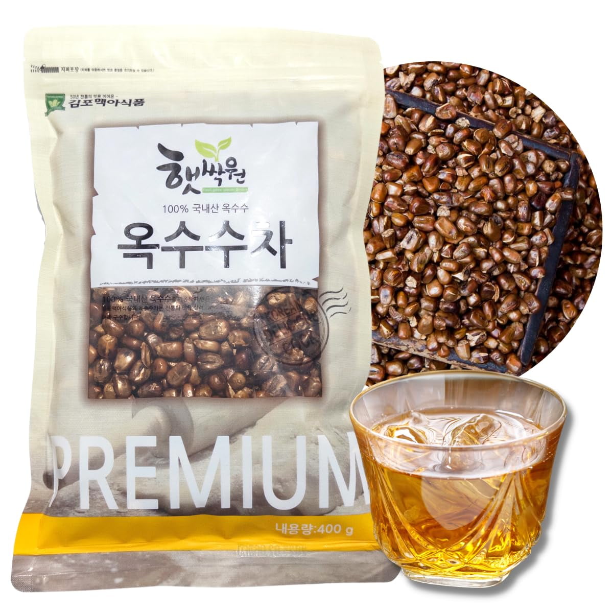 Korean Roasted Corn Tea (400G) - 100% Natural, Traditional Hot Or Cold ...