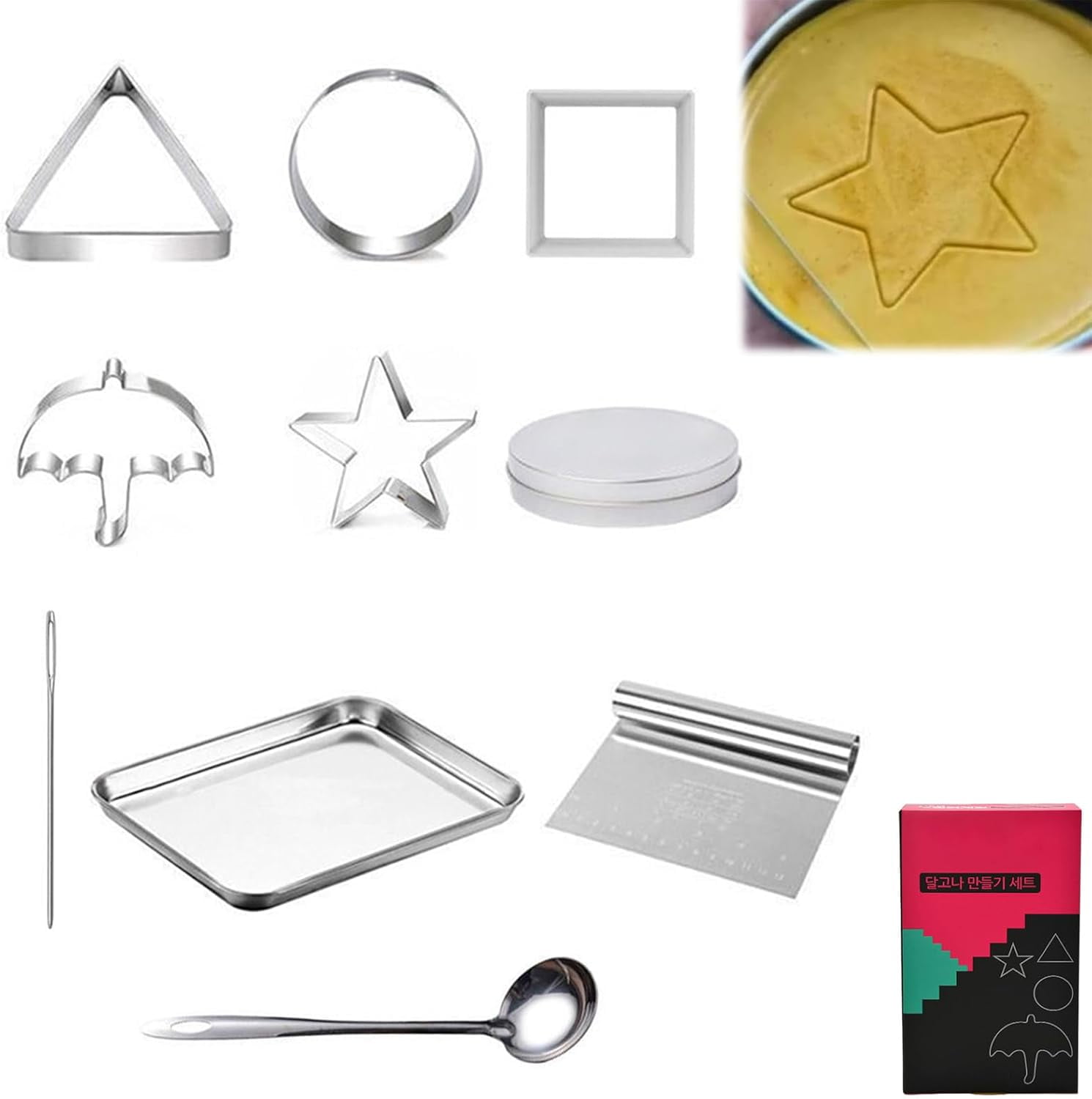 Korean Sugar Candy Making Tools, korean game, Stainless Steel Cookie ...