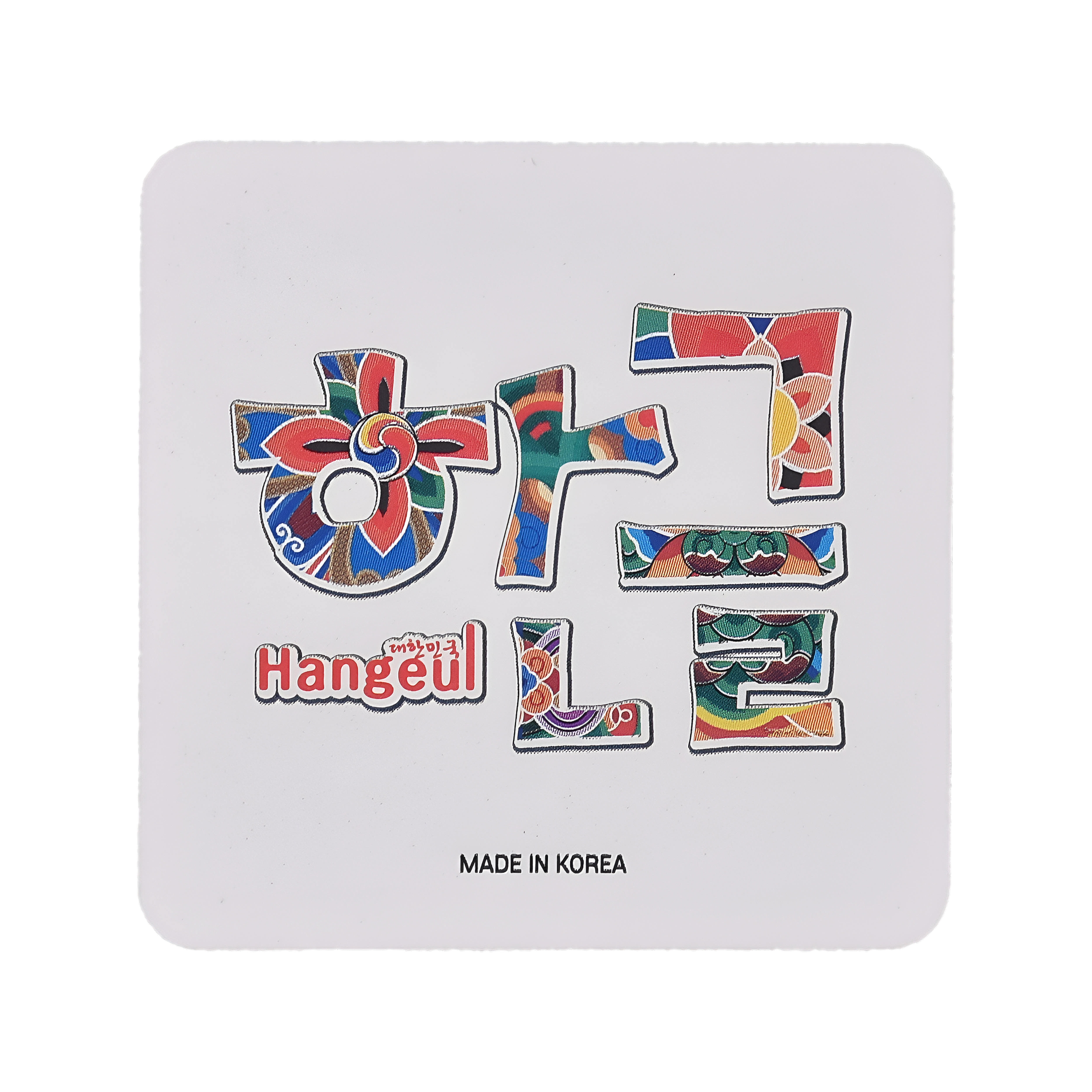 Korean Traditional wappen75, Korean Alphabet Hangeul Text Silicone ...