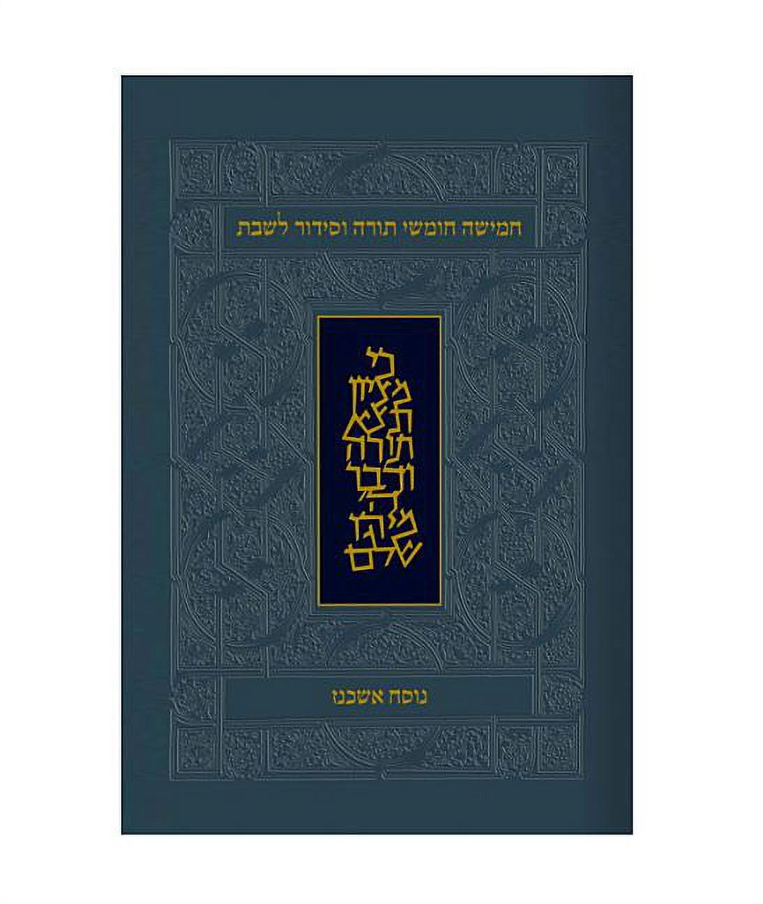Koren Classic Shabbat Humash-FL-Personal Size Nusach Ashkenaz : Hebrew ...