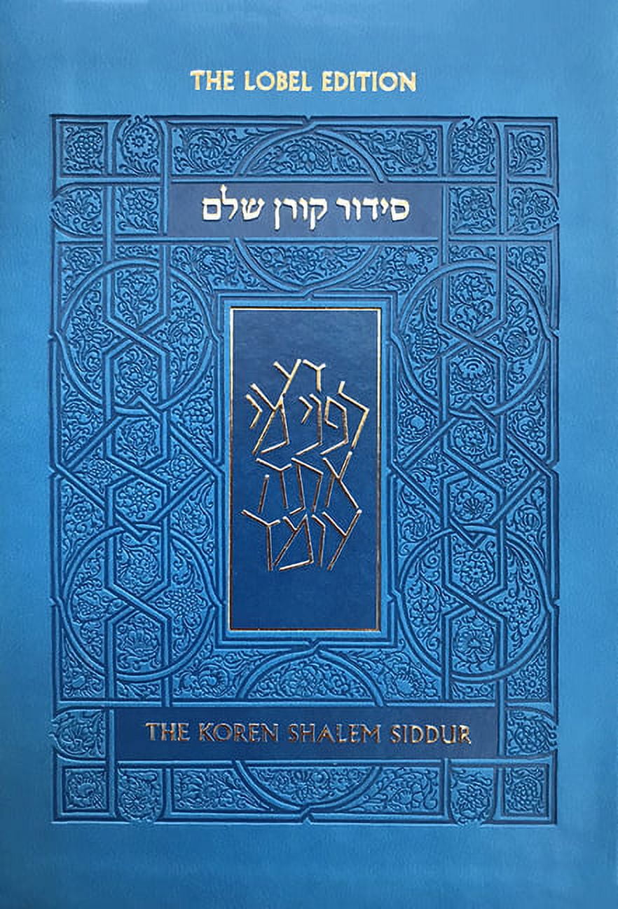Koren Shalem Siddur with Tabs, Compact, Blue -- Koren Publishers ...