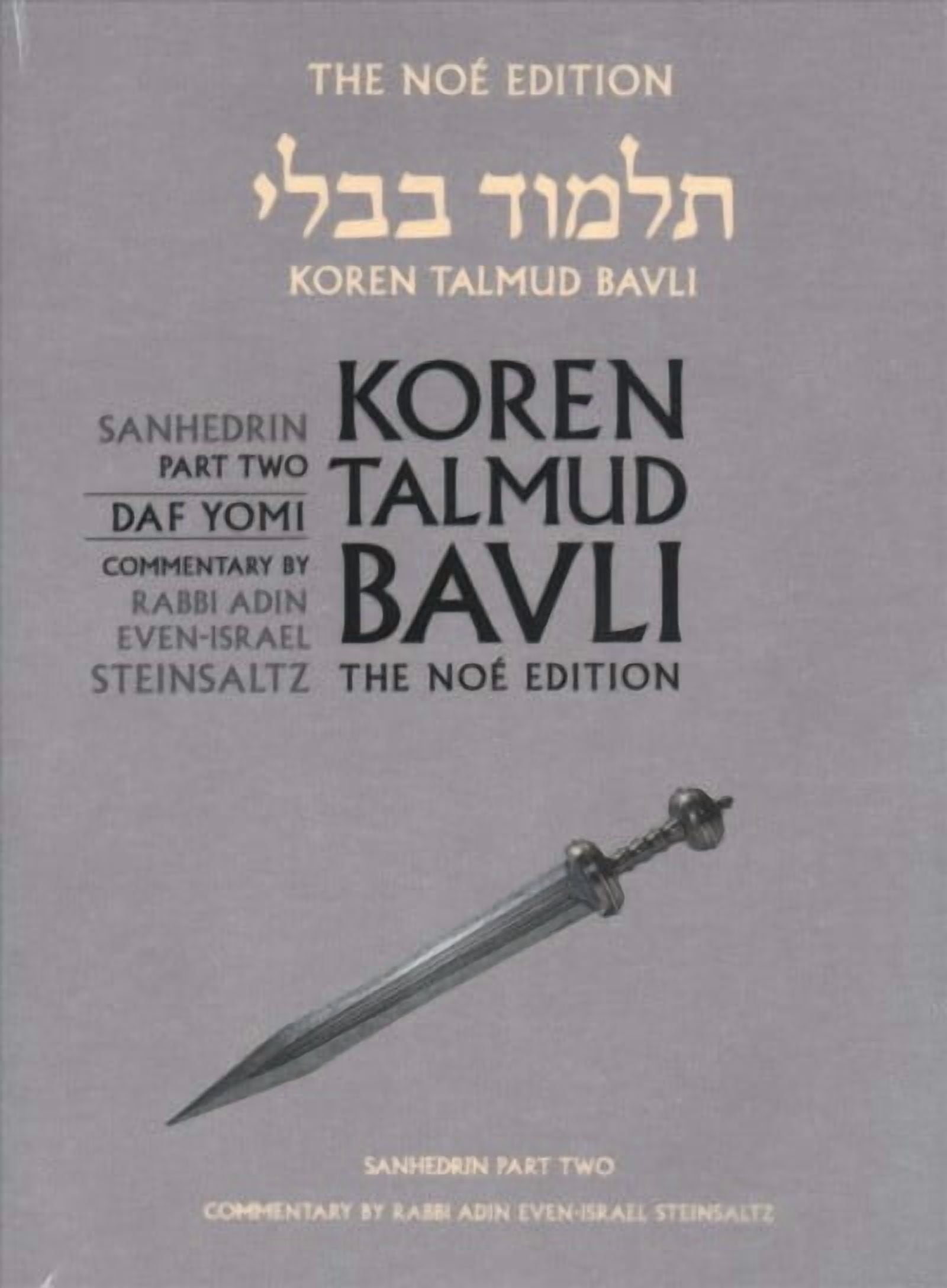 Koren Talmud Bavli - Sanhedrin : Sanhedrin: Noe Edition - Walmart ...