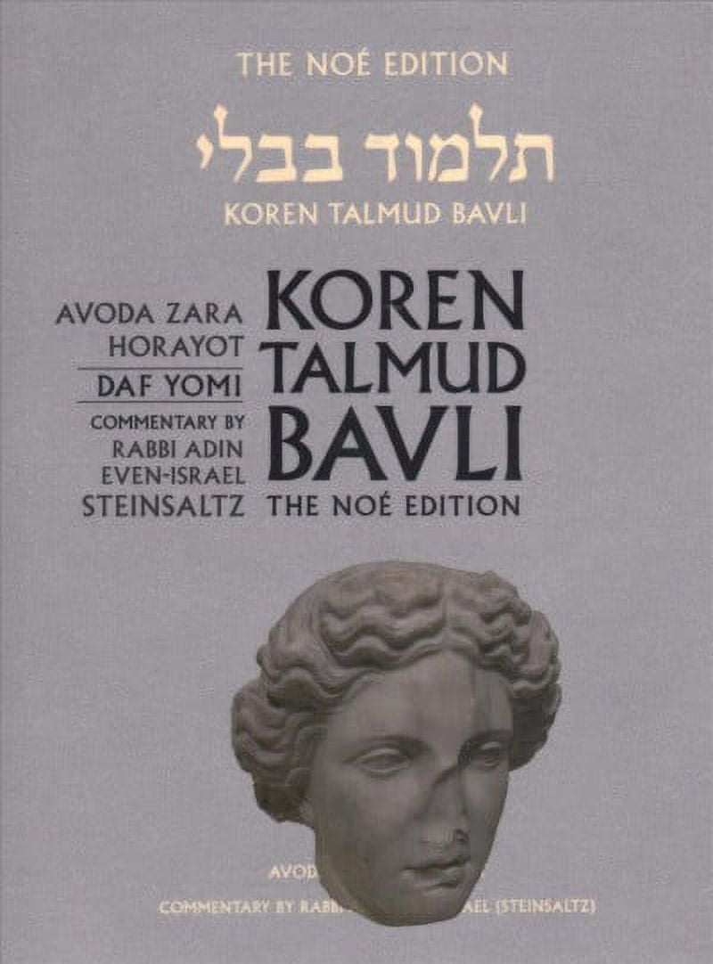 Koren Talmud Bavli : The Noe Edition; Avoda Zara Horayot, Daf Yomi ...