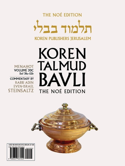 Koren Talmud Bavli V30c: Menahot, Daf 38a Through Daf 52b, NoÃ© Color ...