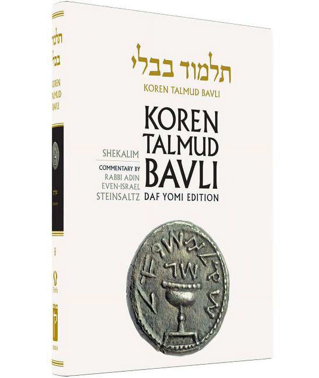Koren Talmud Bavli, Vol.8: Tractate Shekalim, Noe B & W Edition, Hebrew ...