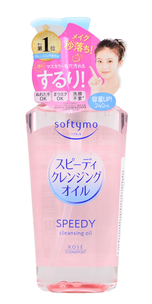 Kose Softymo Speedy Cleansing Oil - 8.11 oz - Walmart Business Supplies