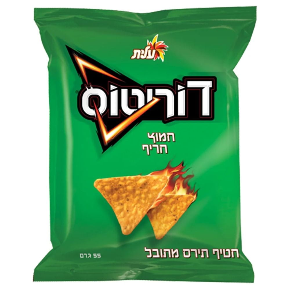 Kosher Israeli Doritos Spicy Sour Flavor 255 oz Pack of 3 - Walmart.com
