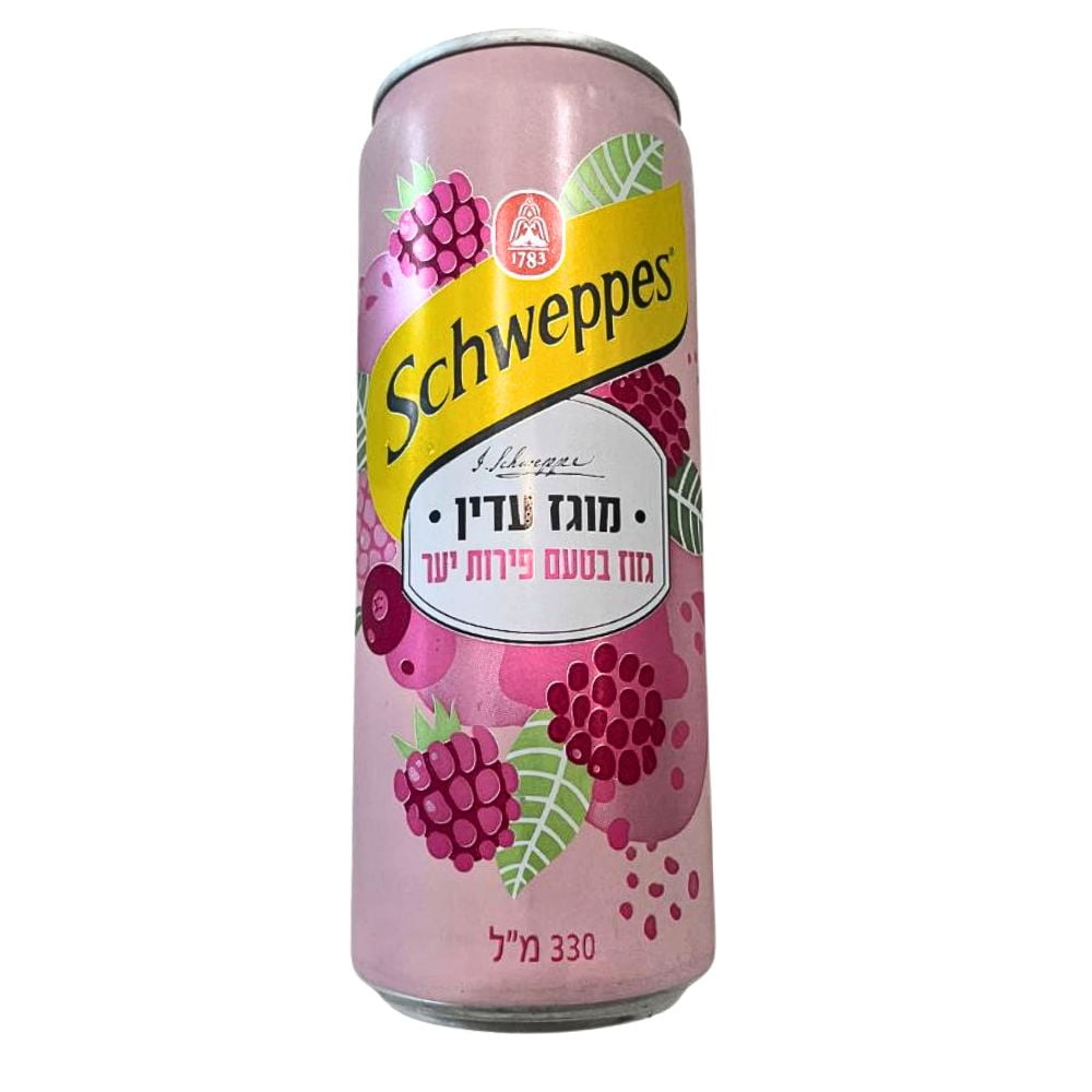 Kosher Israeli Schweppes Raspberry Soda 8 oz Pack of 6 - Walmart.com