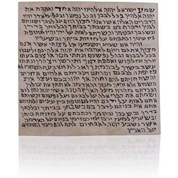Kosher Mezuzah Scroll