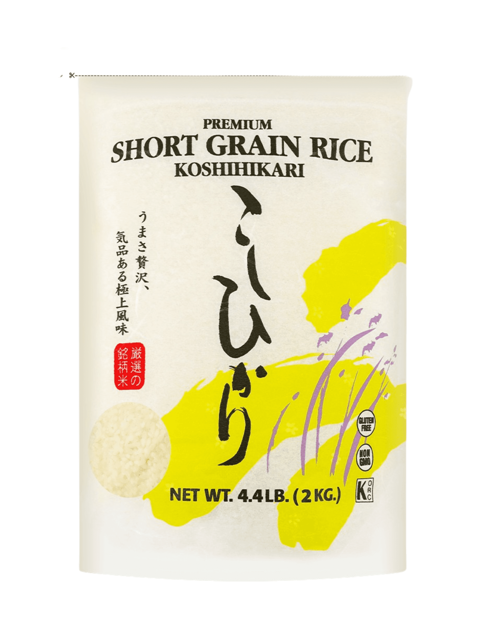 Koshihikari Rice 4.4 lb, Gluten-Free, Non-GMO - Walmart.com