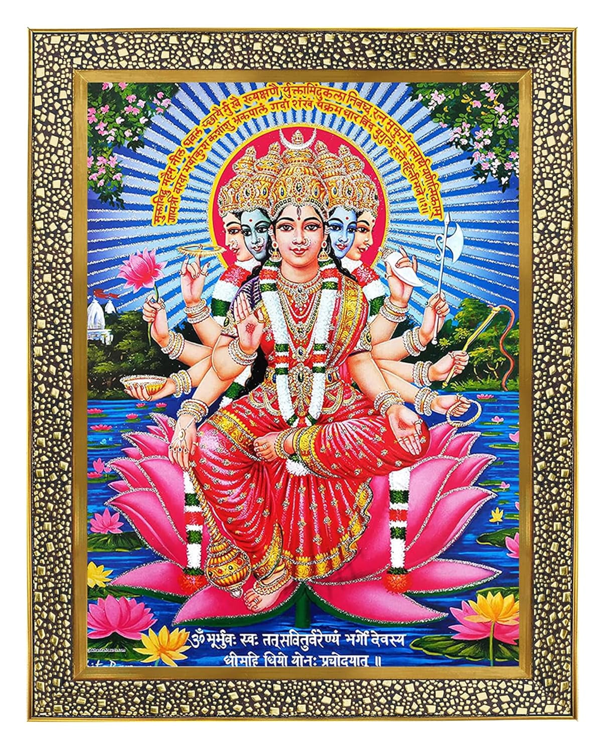 Koshtak gayatri mata on lotus with gayatri mantra Photo Frame for Wall HangingGiftTemplepuja ...