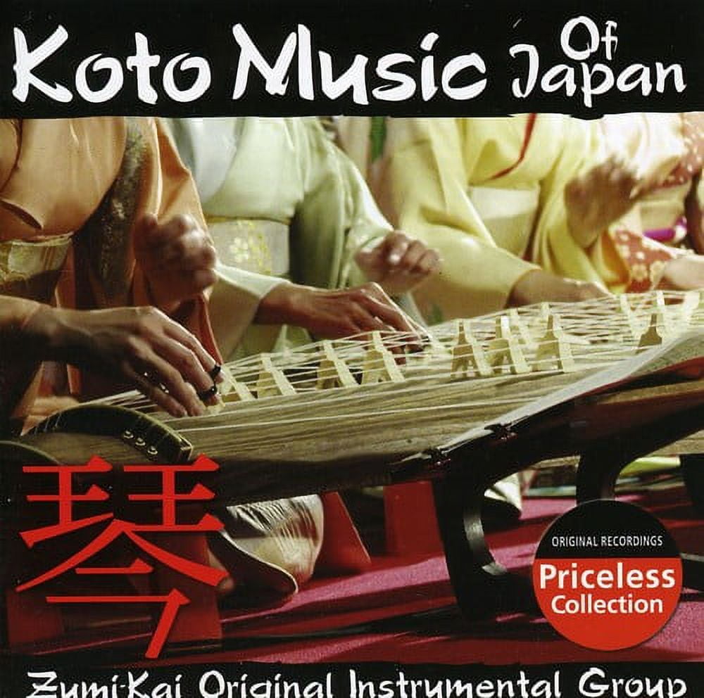 Koto Music of Japan - Walmart.com