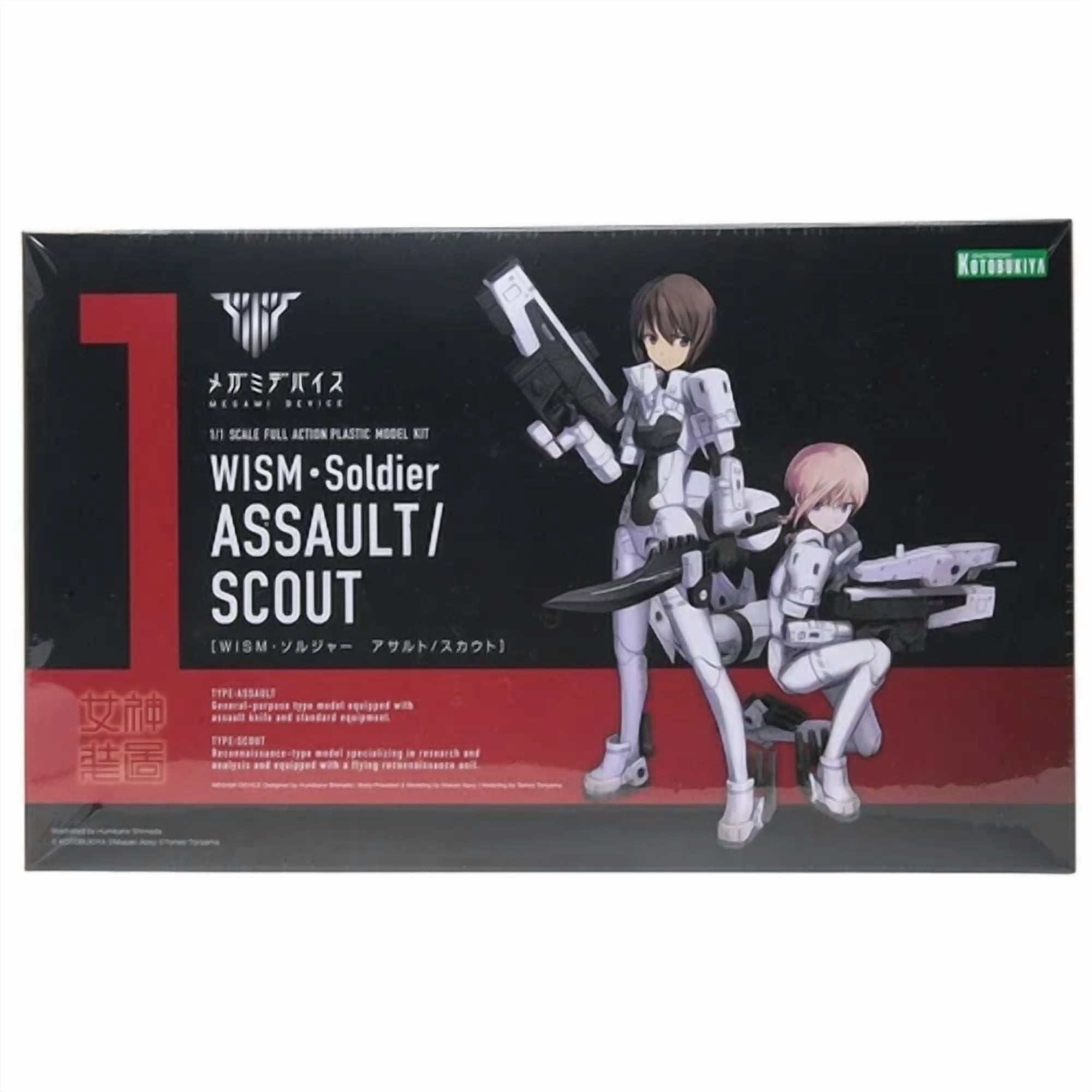 Kotobukiya Megami Device - WISM Soldier Assault / Scout Model Kit ...