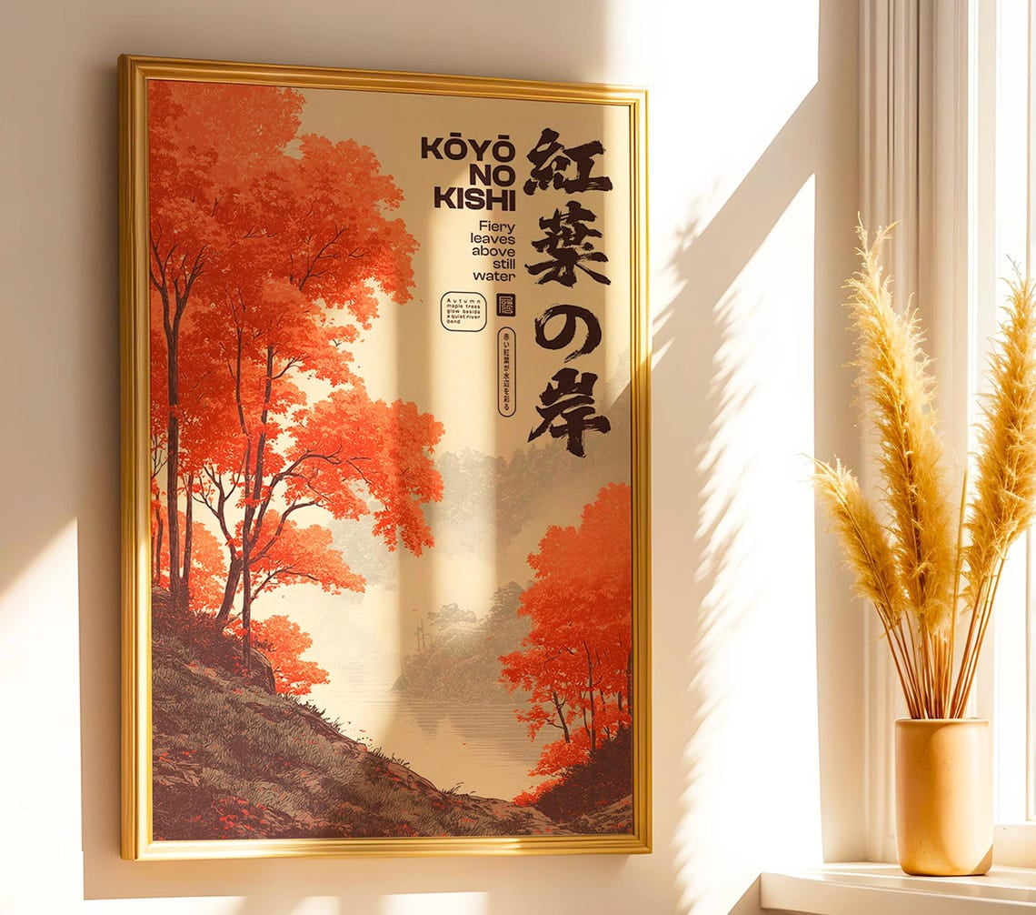 Koyo Japanese Wall Art, Autumn Print With Fiery Red Maple Trees By ...