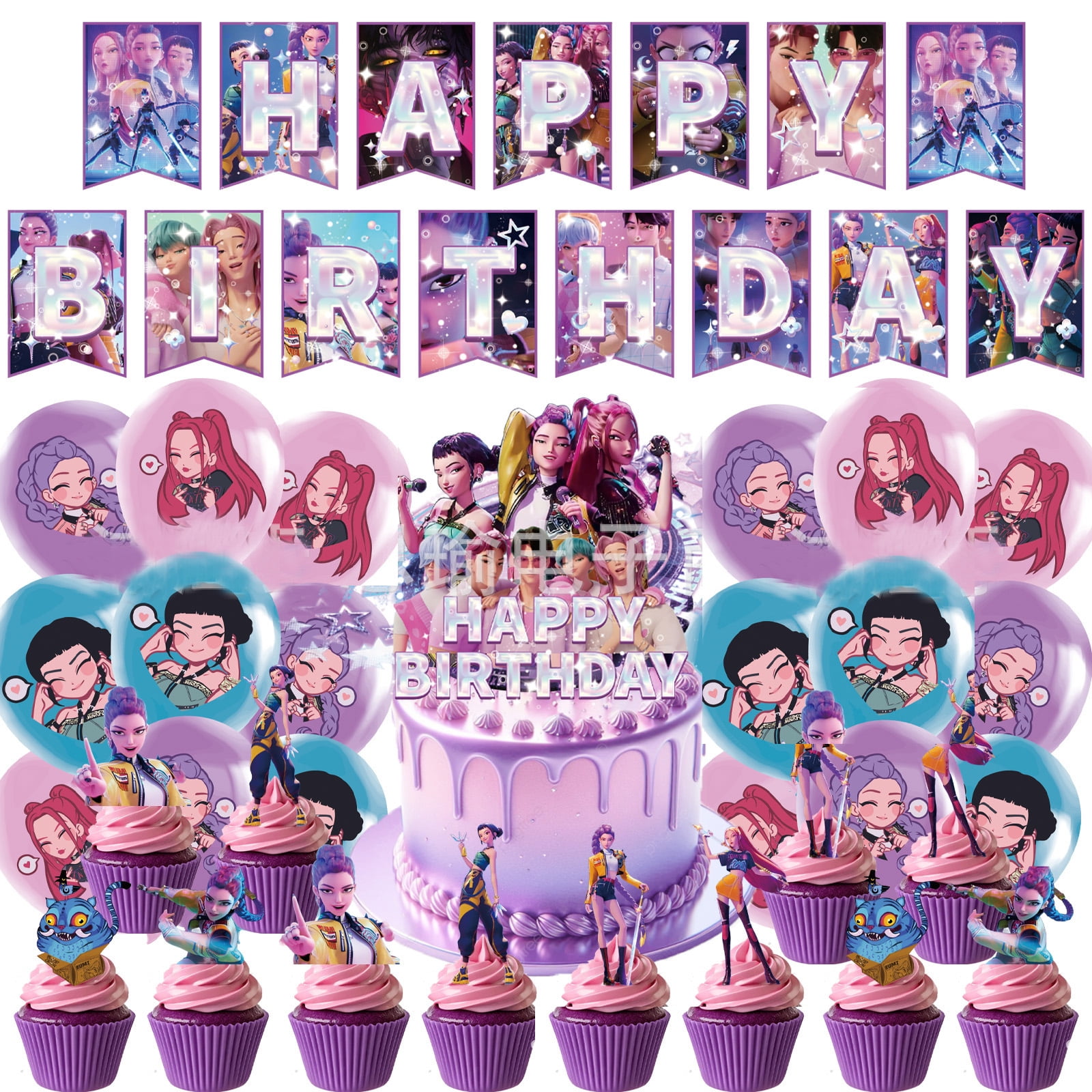 Kpop Demon Hunters Birthday Party Supplie Decoration Set,kpop demon hunters Birthday Party Favor ...