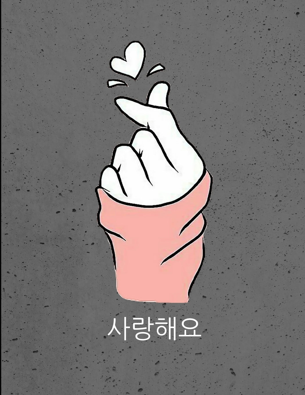 Saranghaeyo In Korean Writing