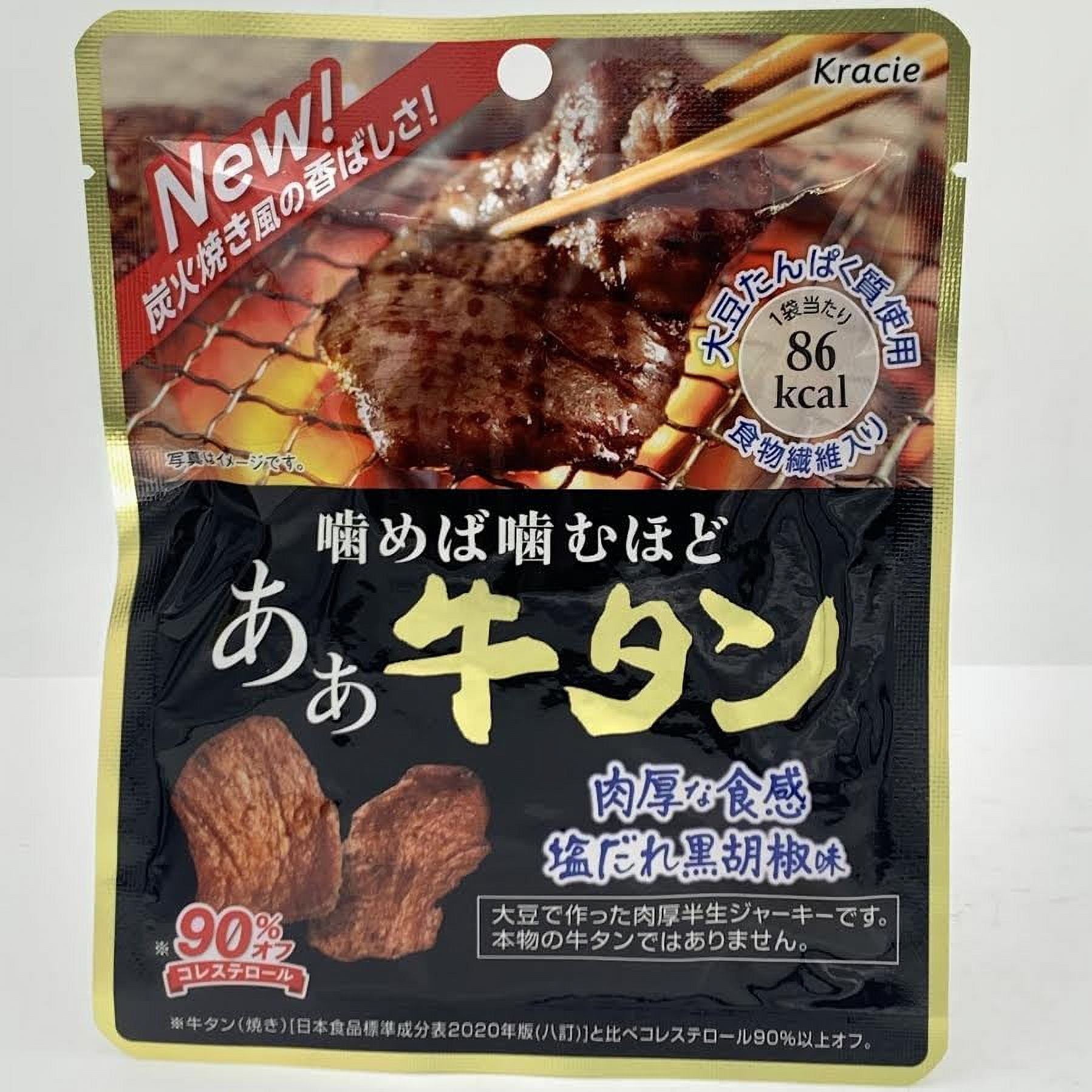Kracie Ah, Beef Tongue 30g - Walmart.com