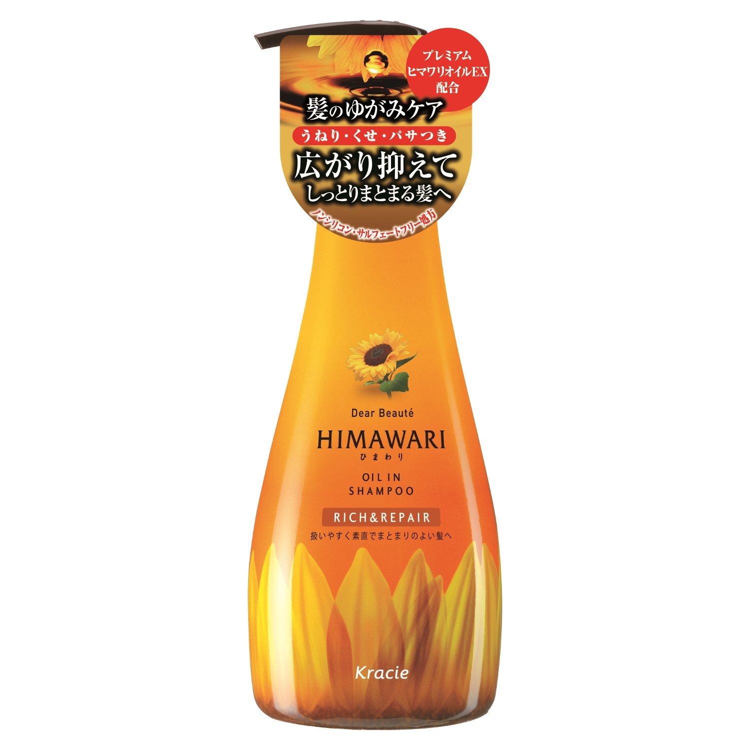 &honey Melty Moist Repair Shampoo 440ml - Walmart.com