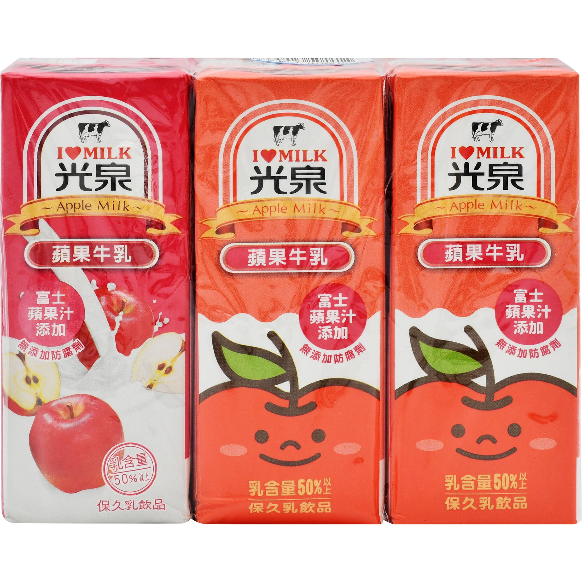 Kuang Chuan Uht Milk – Apple Milk 40.56 fl oz - Walmart.com