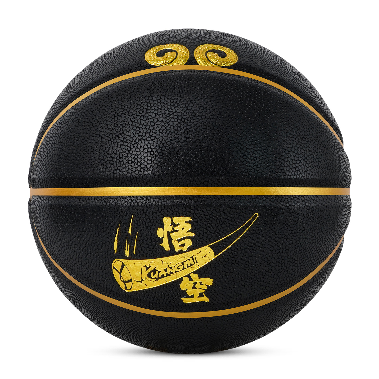 Kuangmi Size 7 Basketball (29.5") - Shadow Monkey King Wu Kong Style PU ...