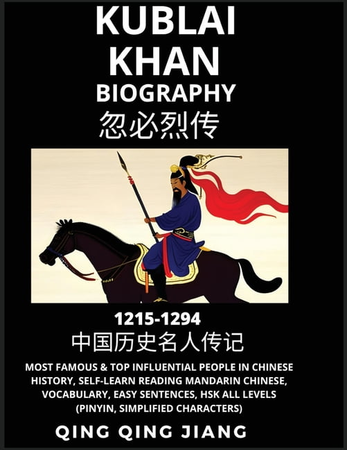 Kublai Khan Biography - Yuan Dynasty, Most Famous & Top Influential People in History, Self ...