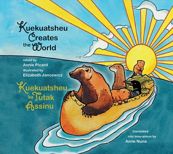 Kuekuatsheu Creates the World/ Kuekuatsheu Ka Tutak Assinu : English ...