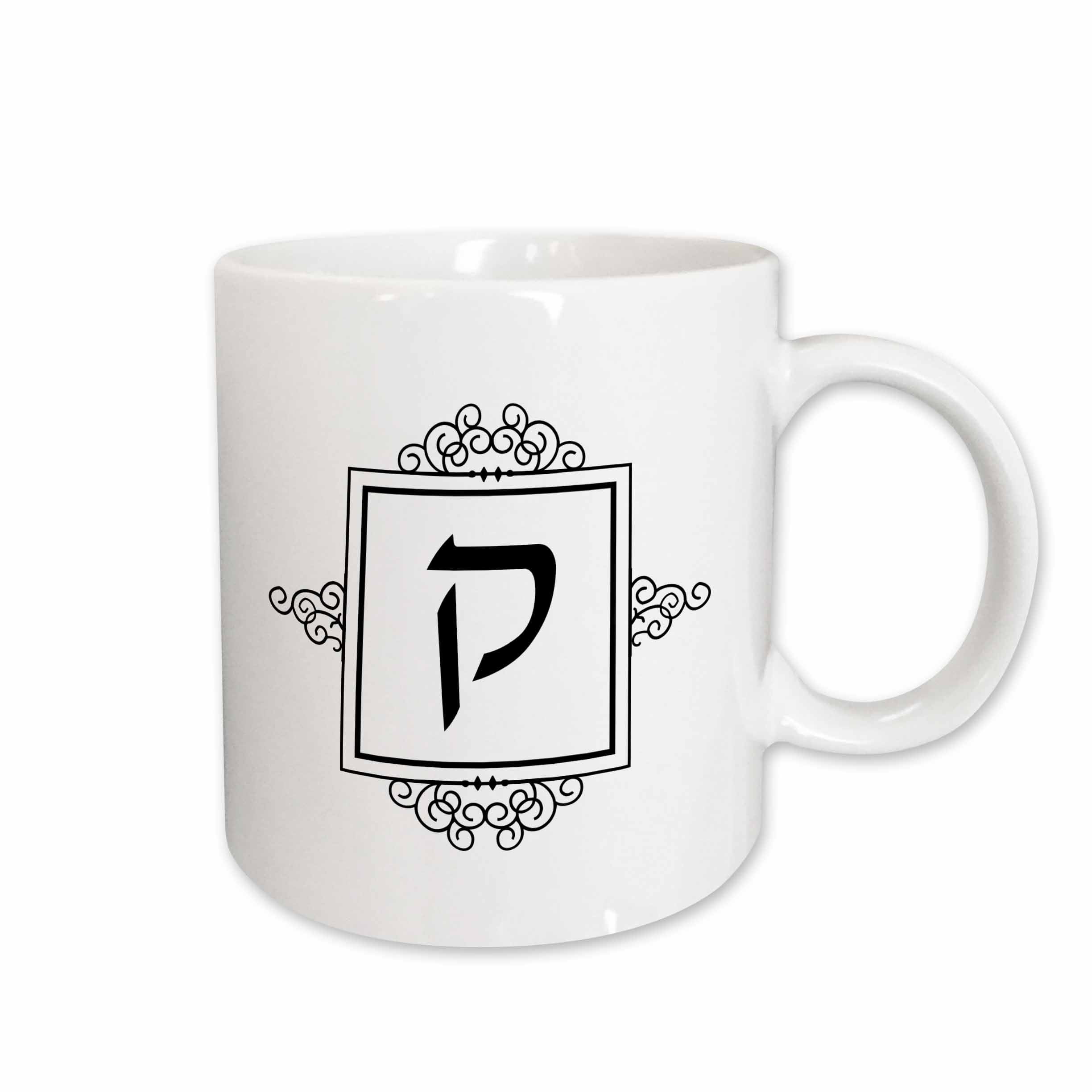 Kuf Hebrew Monogram letter K Q or C ivrit initial Quf qof kof koof 15oz ...