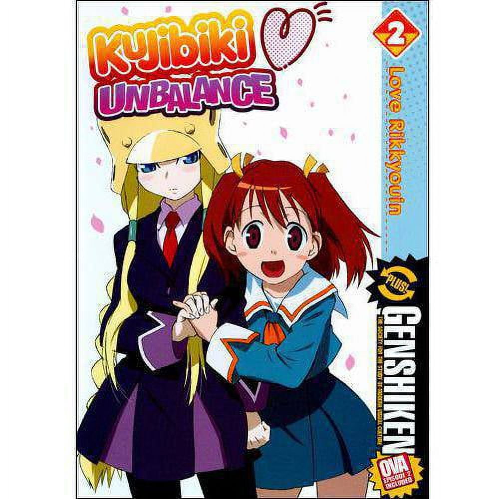 Kujibiki Unbalance - Love Rikkyouin (Volume 2, Eps. 5 - 8) (Anamorphic ...