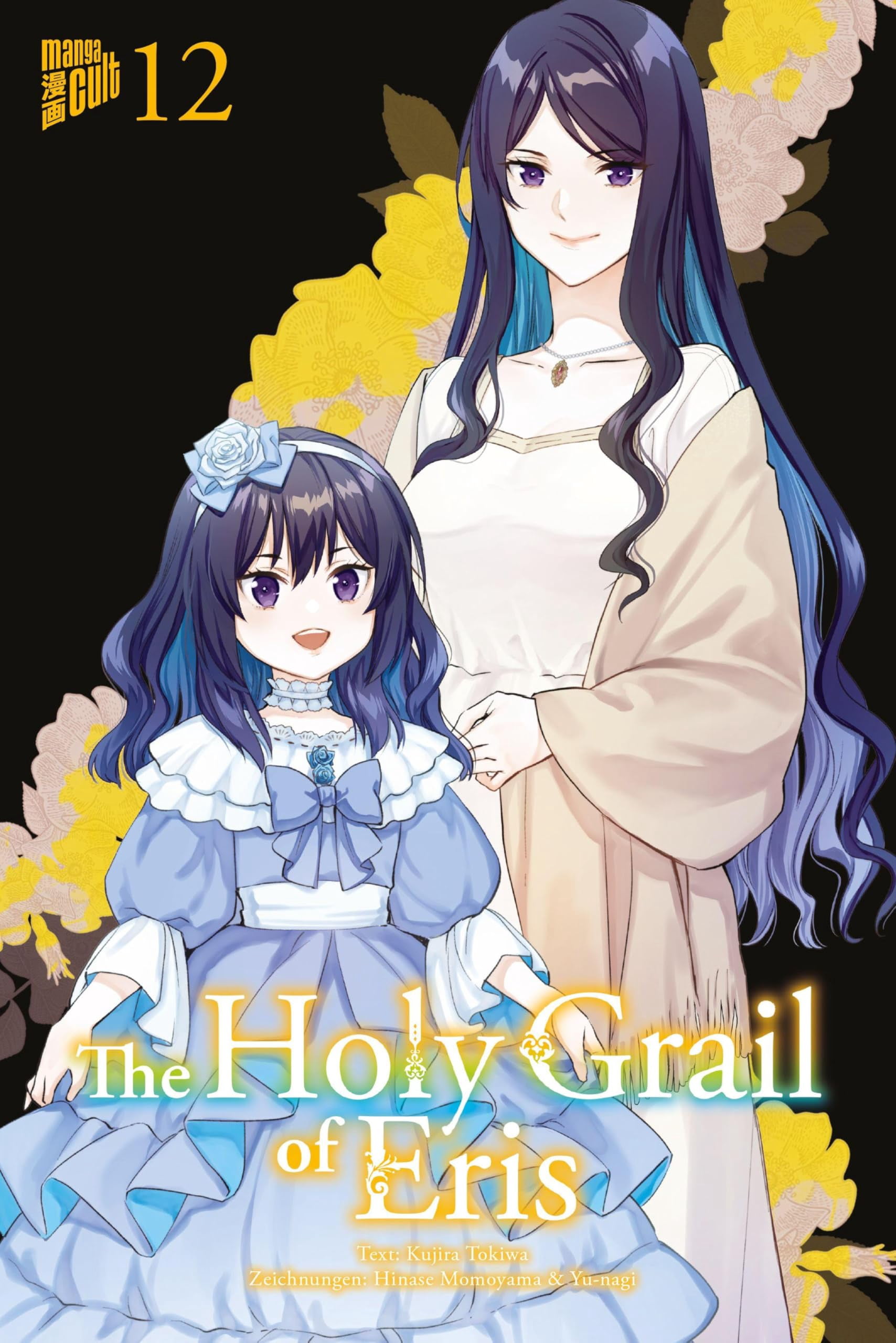 Kujira Tokiwa,Hinase Momoyama,Yu-nagi,Martin Gericke The Holy Grail of ...