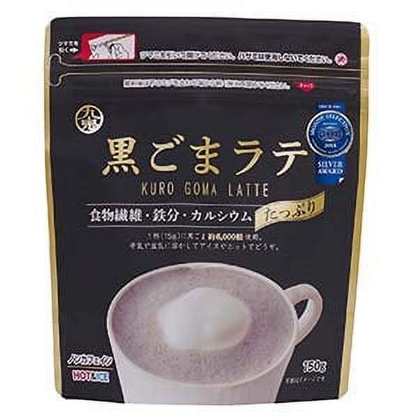 Kuki Kuro-Goma Latte, black Sesame coffee 5.29oz, pack of 1 - Walmart.com