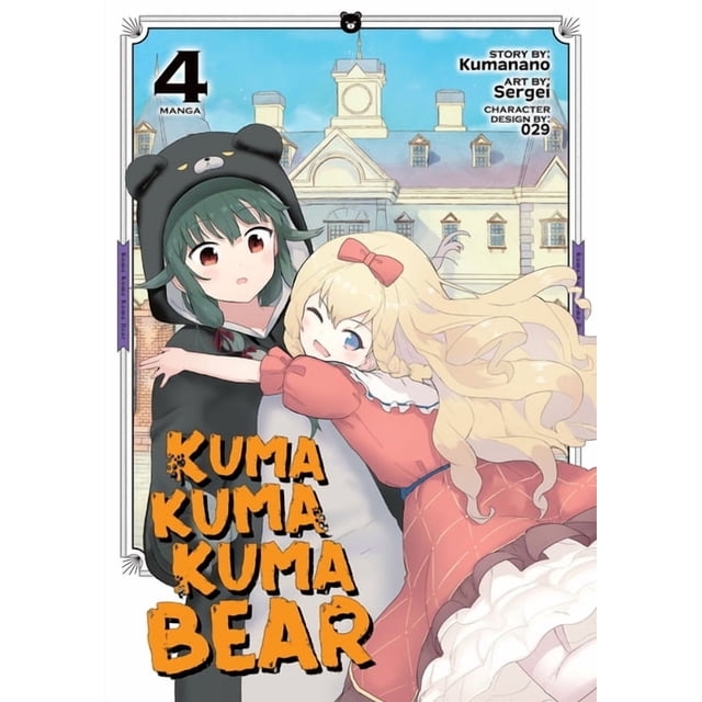 Kuma Kuma Kuma Bear (Manga): Kuma Kuma Kuma Bear (Manga) Vol. 4 (Series ...