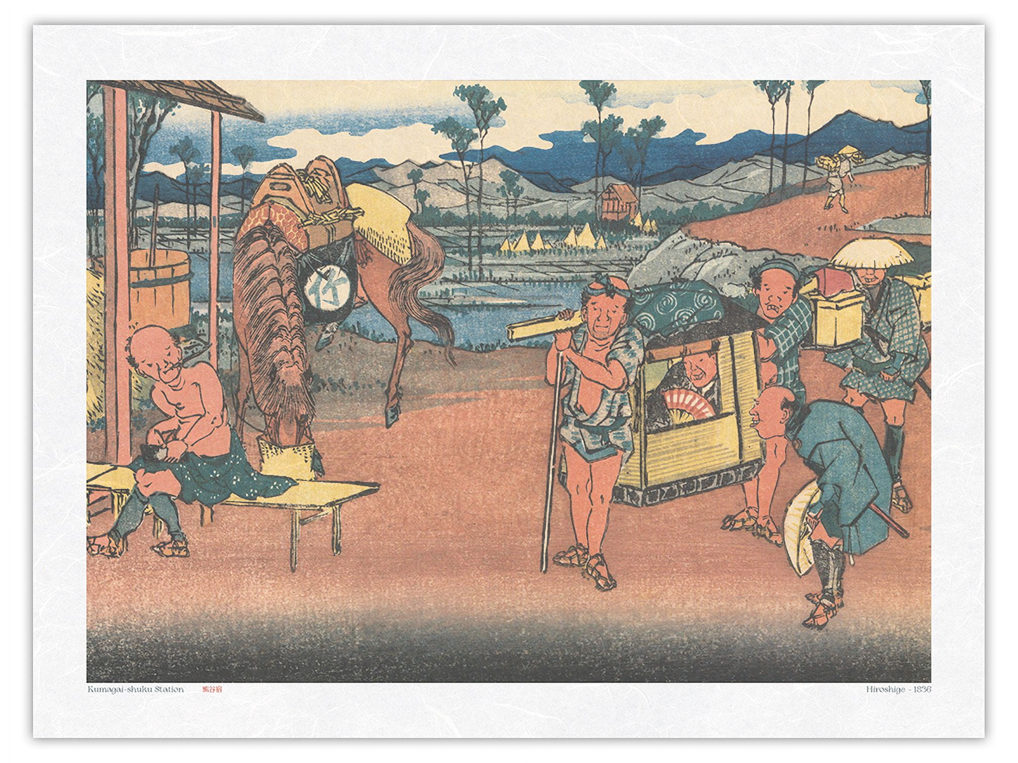 Kumagaya Station - from Sixty-nine Stations of Kiso Road - Vintage Japanese Ukiyo-e Woodblock ...